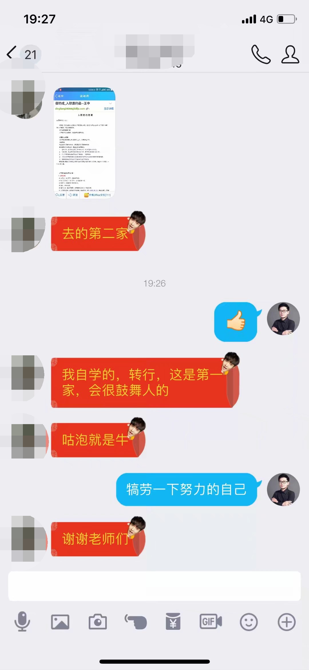 咕泡学院 专业互联网it教育平台java架构师培训大数据培训软件测试培训区块链培训 7514