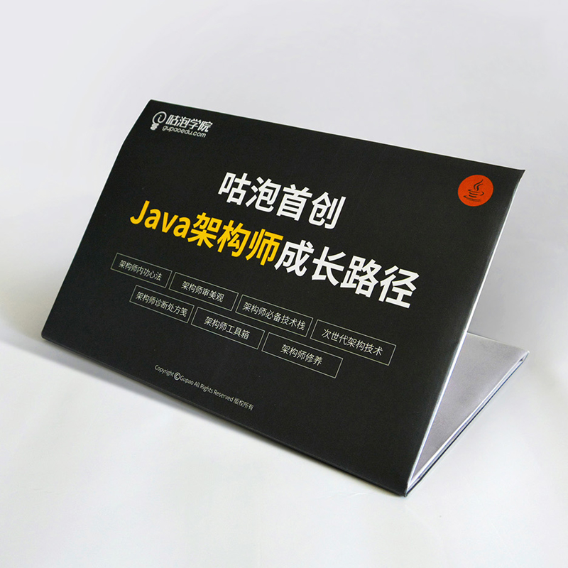 咕泡学院 专业互联网it教育服务平台java架构师培训人工智能培训大数据培训软件测试培训web前端培训